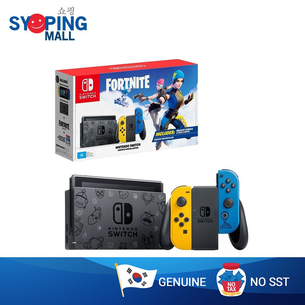Nintendo Switch Fortnite Special Console Edition / Fortnite Pre ...