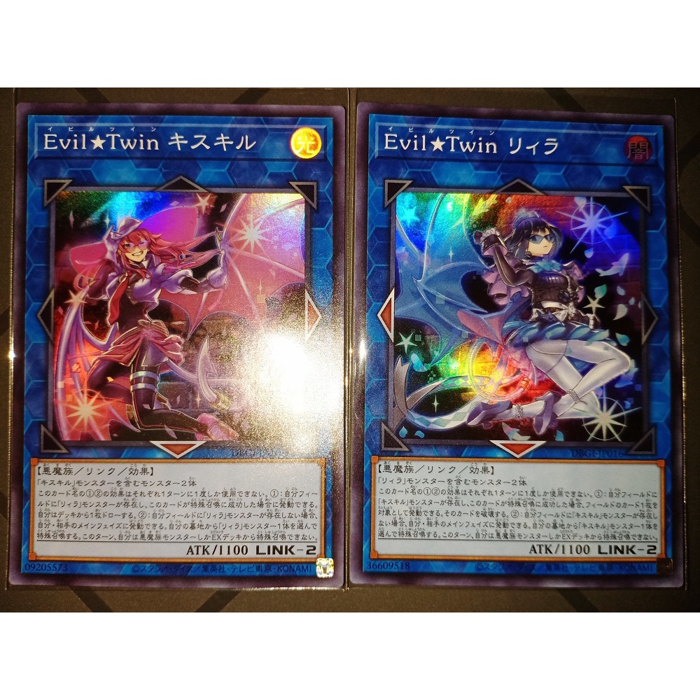 Evil★Twin Ki-sikil & Evil★Twin Lil-la ( DBGI ~ SR ) | Shopee Malaysia