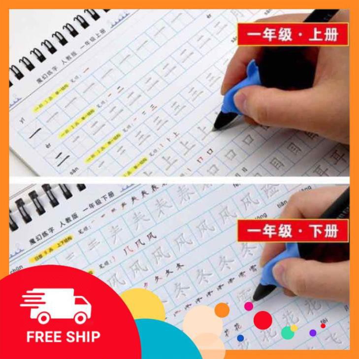 Elementary Chinese writing notebook Combo, practice writing Chinese ...