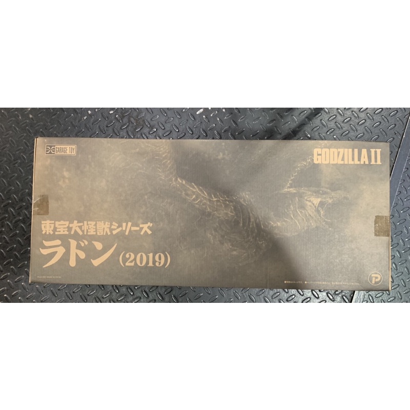 godzilla 2019 _rodan 2019_x plus | Shopee Malaysia