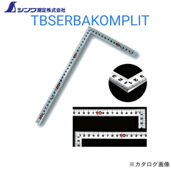 SIKU Craftsman's Elbow 30cm x 15cm Shinwa Japan 10294 Carpenter Large Square Ruler 300mm x 150mm ...