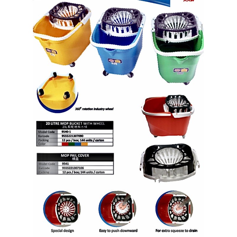 [100% ORIGINAL] RAYACO HEAVY DUTY COMMERCIAL OFFICE GRADE PVC MOP ...