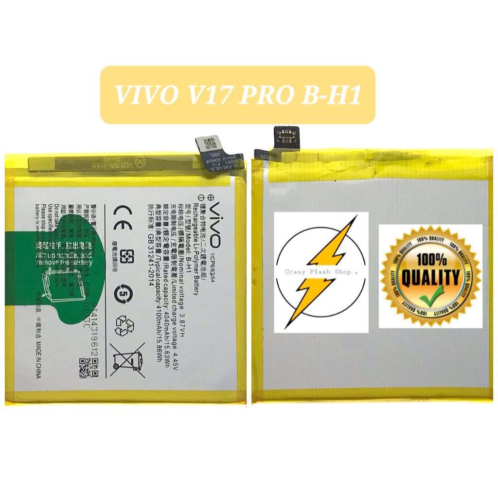 VIVO V17 PRO BATTERY BATERI B-H1 (4100 mAh) | Shopee Malaysia