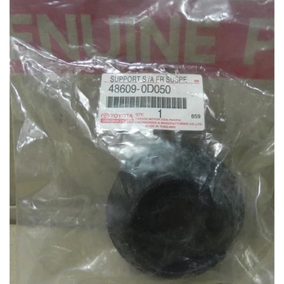 TOYOTA VIOS NCP93 FRONT ABSORBER MOUNTING SET 48609-0D050 | Shopee Malaysia