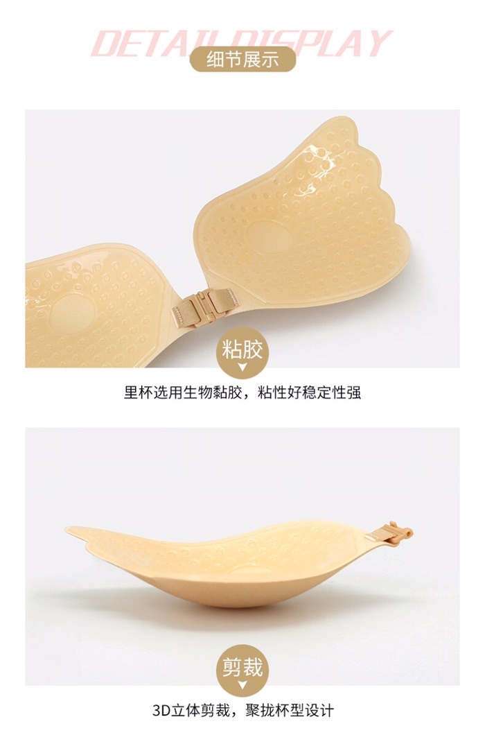 (Ready stock) NudeBra Clothes Invisible Nubra Butterfly Wing Shades Bra | Shopee Malaysia