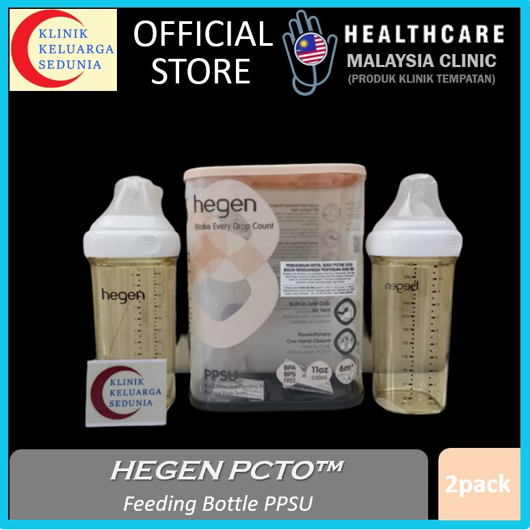 Hegen PCTO Feeding Bottle PPSU 150ML / 240ML / 330ML (2-Pack) | Shopee Malaysia