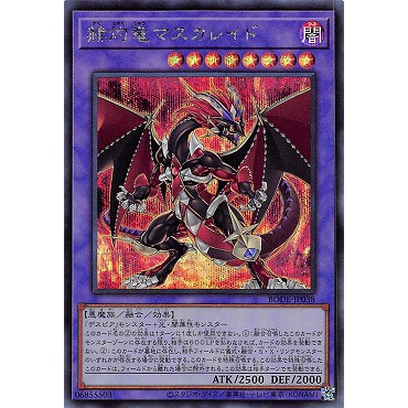 YUGIOH BODE-JP038 Masquerade, the Crimsongleam Dragon | Shopee Malaysia