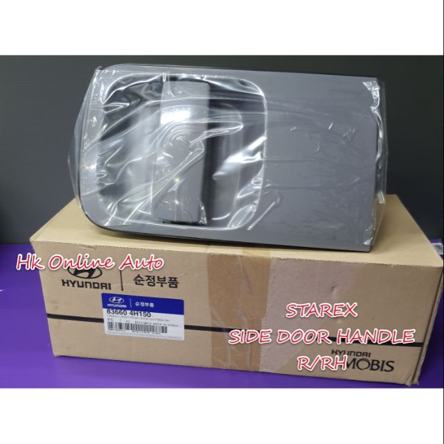 HYUNDAI STAREX SIDE DOOR OUTLER HANDLE R/RH 83660-4H150 | Shopee Malaysia