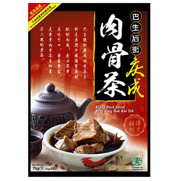 巴生后街庆成肉骨茶Klang Back Street King Seng Bak Kut Teh Herbs & Spices 70g(35gx2) | Shopee Malaysia