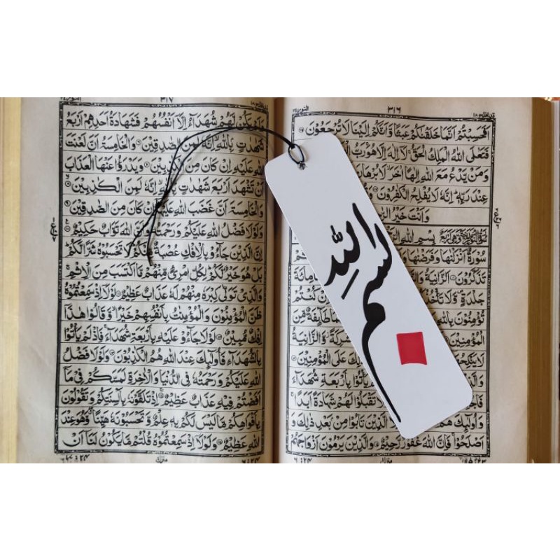 handmade handwritten bookmarks, Al Quran tagging, islamic bookmarks ...