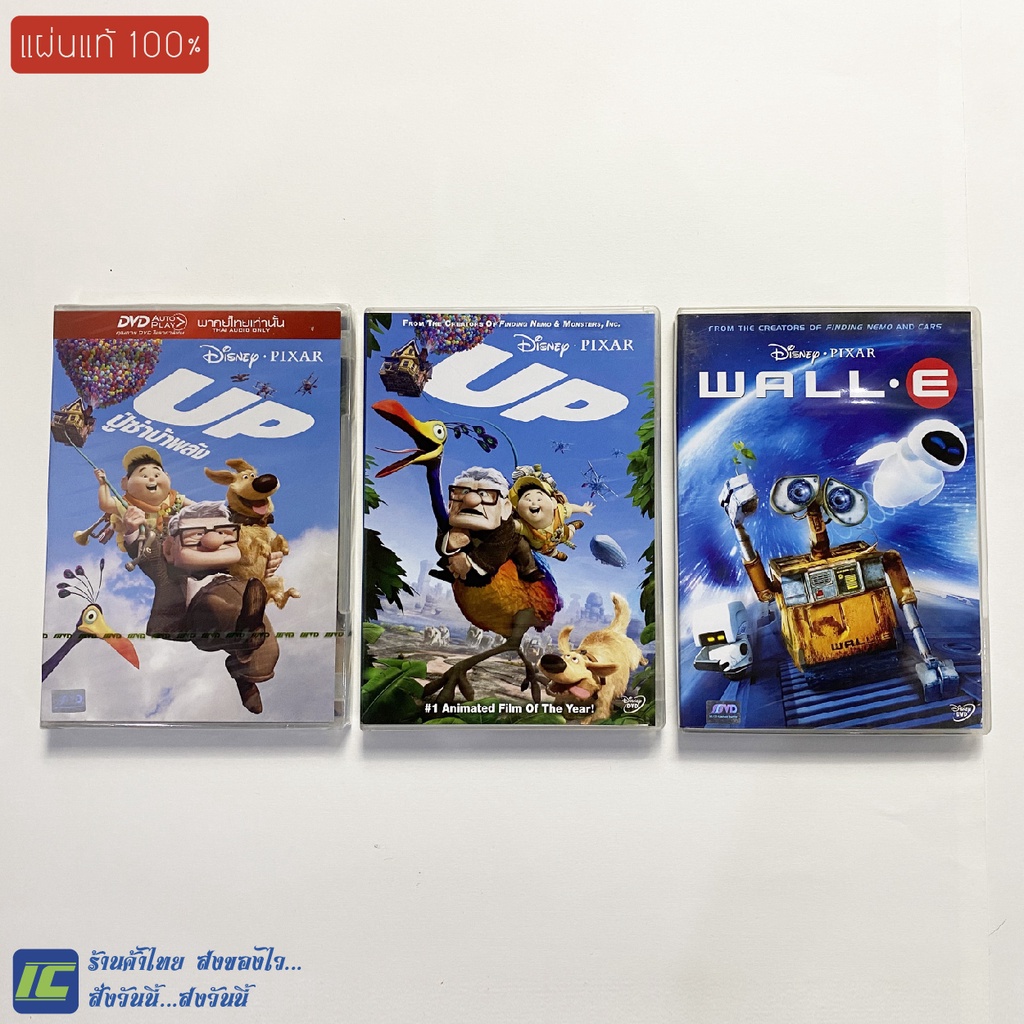 DVD Animation Movie UP And Wall E The Disney Pixar | Shopee Malaysia