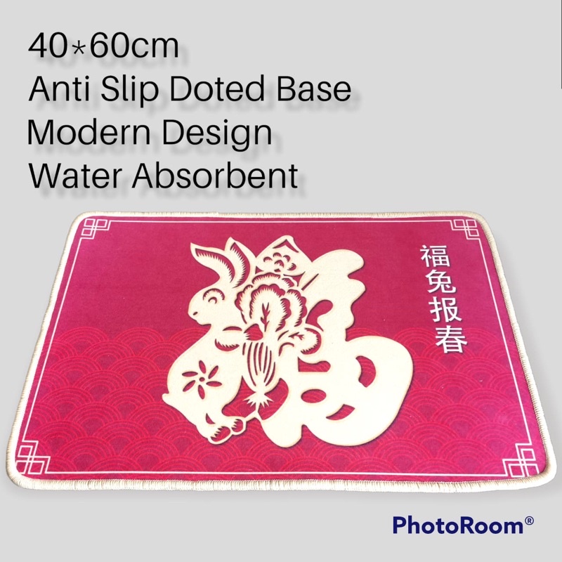 New Year Antislip Alas Kaki/kitchen mat/Bathroom Mat/Alas Kaki/Alas ...