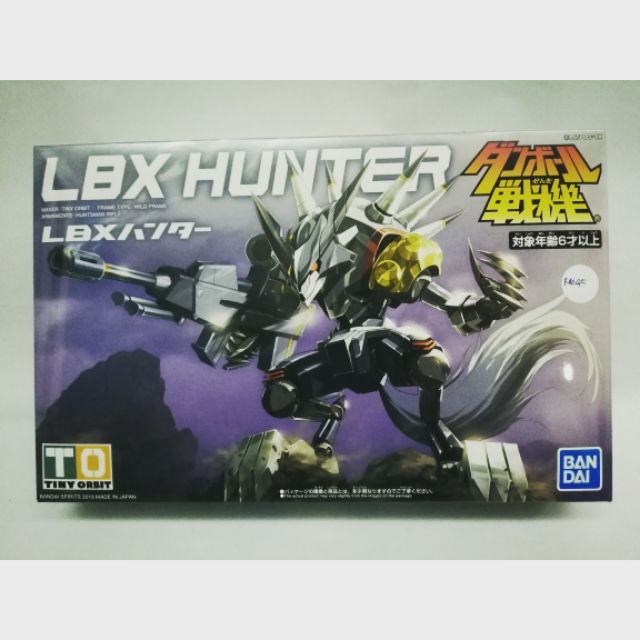 BANDAI [READY STOCK] LBX Hunter | Shopee Malaysia