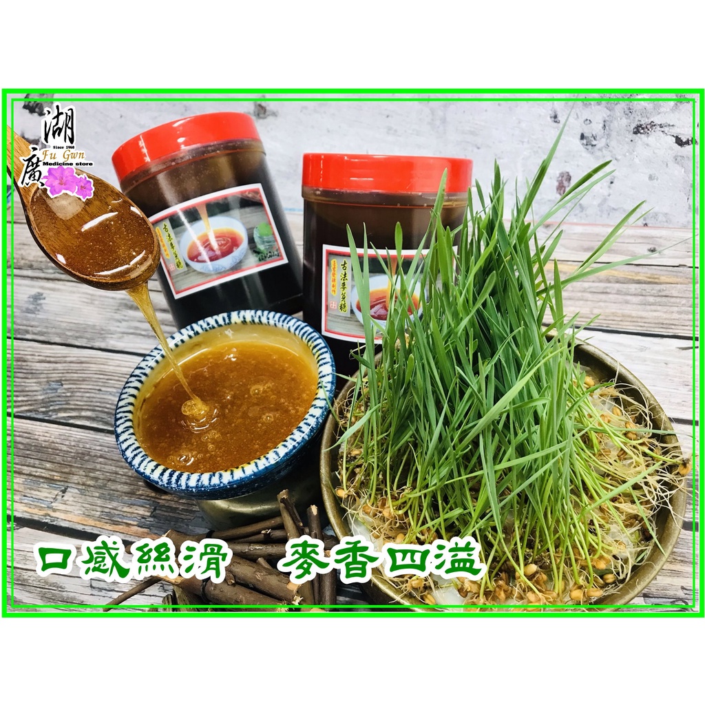 Ancient Method Maltose Follow The Fermentation Production Paste ...