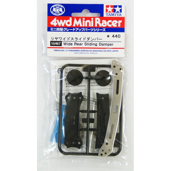 Tamiya 15467 Rear wide slide damper (Mini 4WD) | Shopee Malaysia