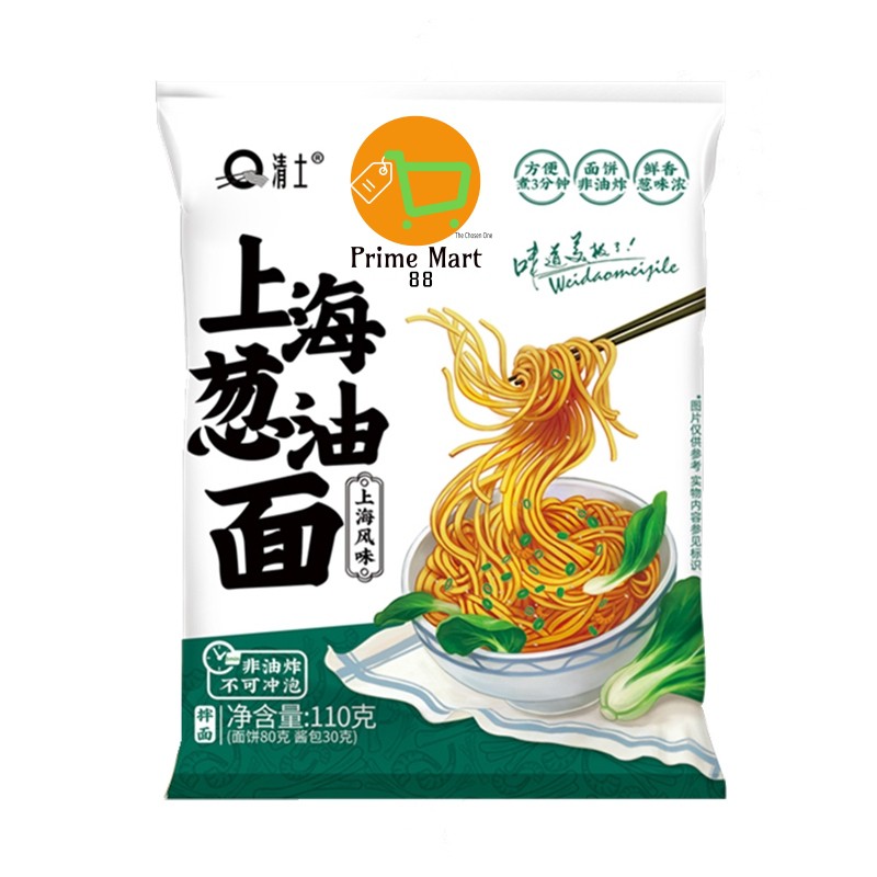 清土 上海葱油面 Qing Tu Onion Noodles 爆好吃🔥 110g | Shopee Malaysia