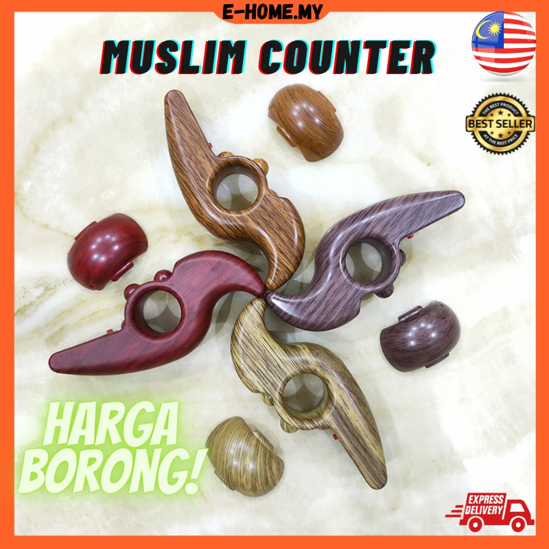 LED Tasbih Digital Tasbih Islamic Prayer Beads Muslim Prayer Tasbih ...