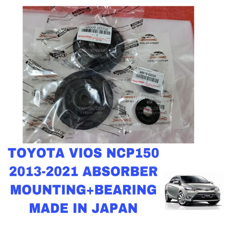 TOYOTA YARIS VIOS NCP150 / NSP151 (2014-2019) SIENTA FRONT ABSORBER ...