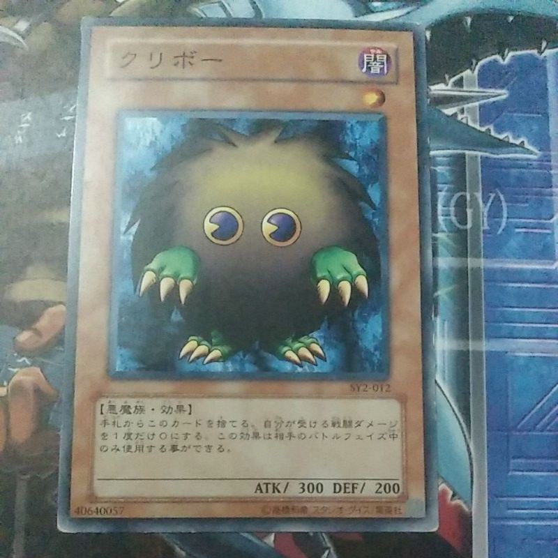 Yugioh Card 游戏王 Kuriboh SY2-012 YU-07 DT01-JP007 PAC1-JP010 | Shopee Malaysia
