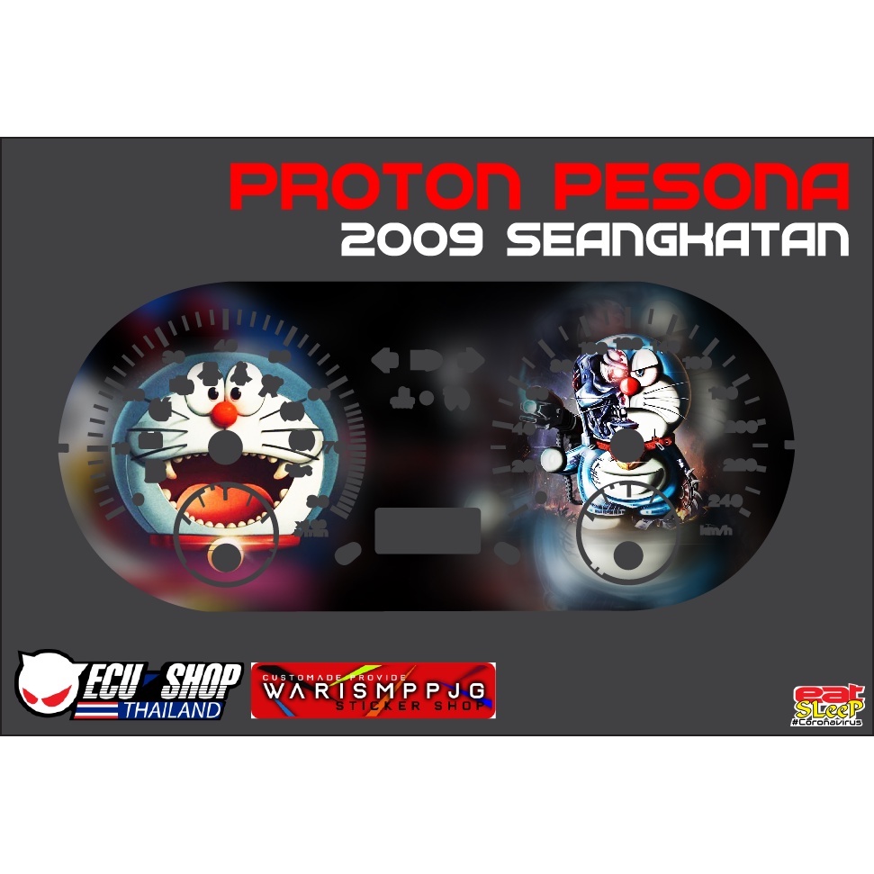 PROTON PERSONA DEKORATION PENAL STICKER METER NEW!!!! NEW!!!! NEW ...