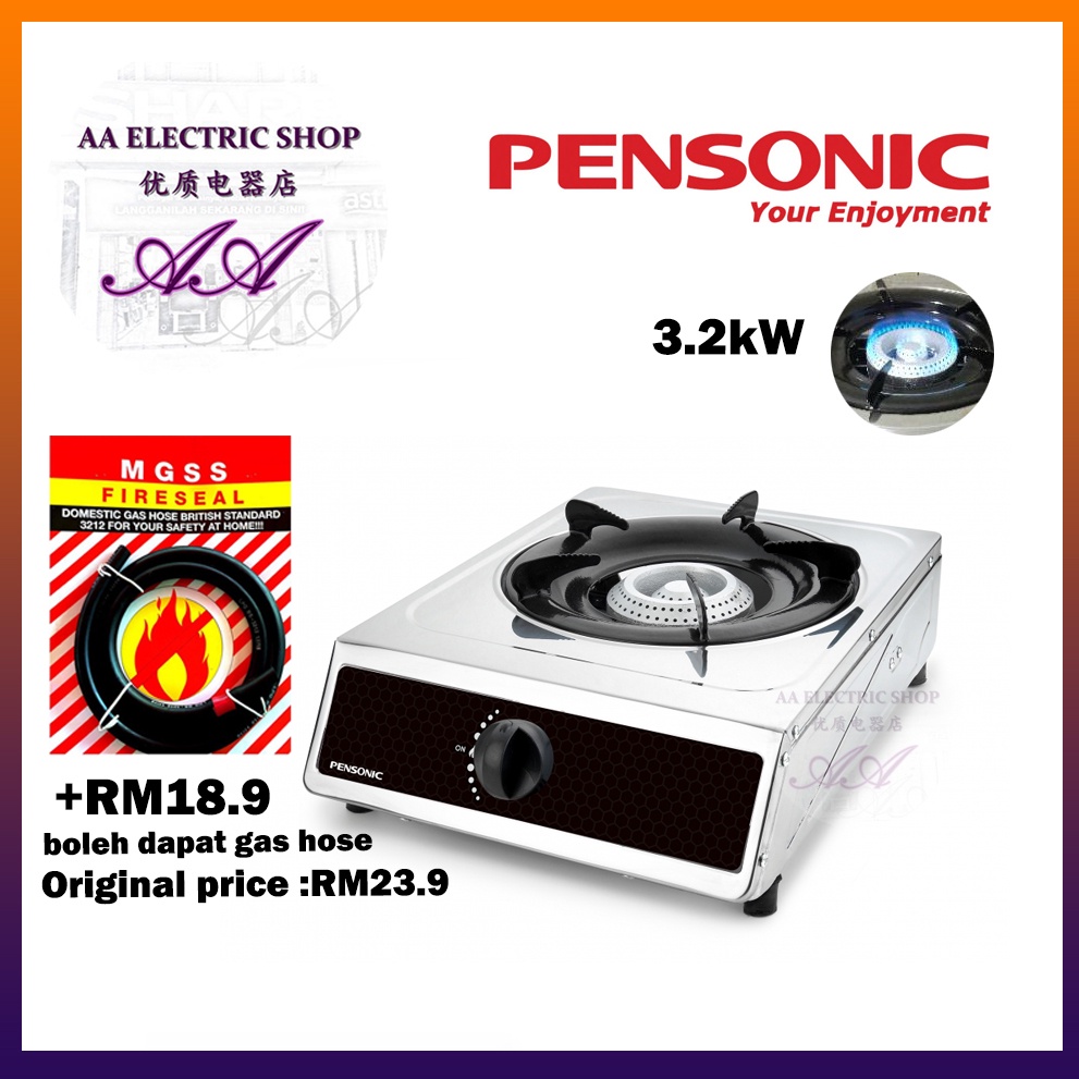 PGC-1001S Pensonic Single Burner Stainless Steel Gas Stove/PGC1001S ...