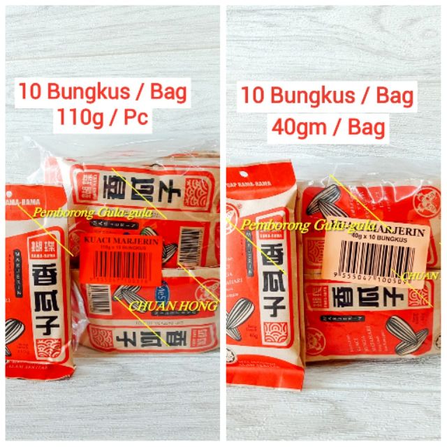 Kuaci Cap Rama Rama 40g / 110g | Shopee Malaysia