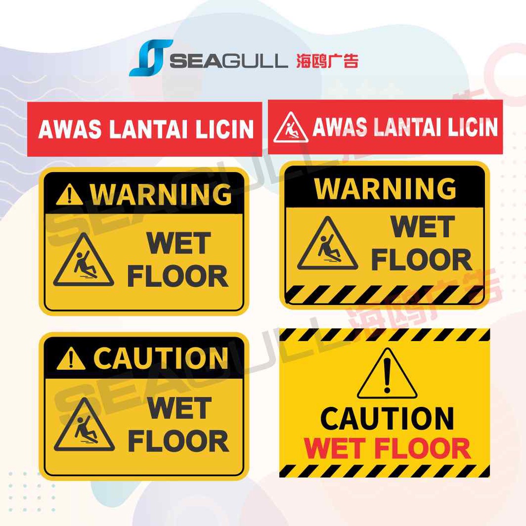 Wet Floor Sticker Lantai Licin Sticker | Shopee Malaysia