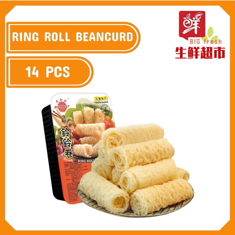 【火锅必选】腐竹铃铃卷 [Steamboat] 3 Second Ring Roll Fry Beancurd - 14 pcs ...