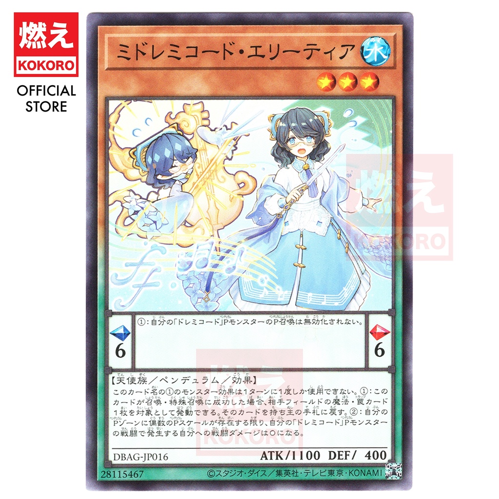 YUGIOH CARD ReSolfachord Dreamia 来之七音服·德莉米娅 DBAG-JP016 N NPR [KOKORO 游戏王] [天使] [水] [灵摆] | Shopee ...