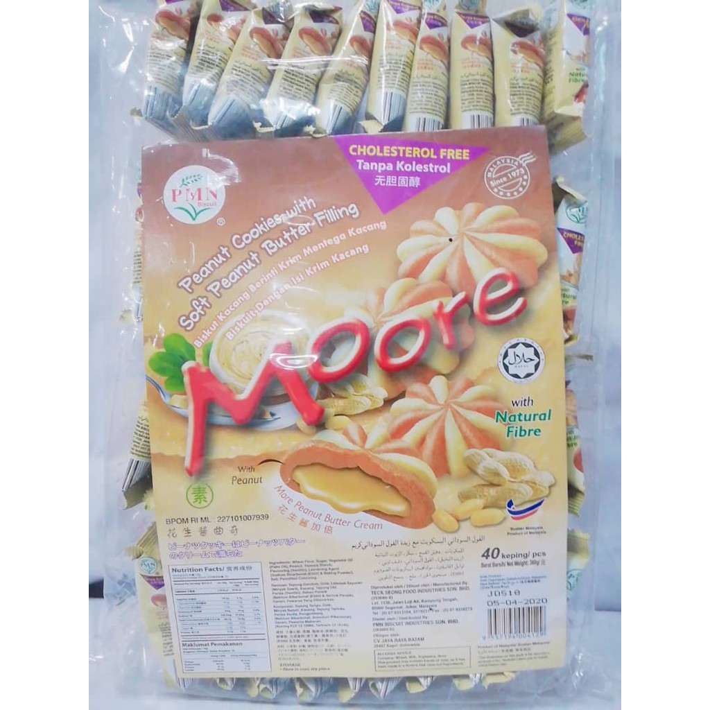(PMN) MOORE COOKIES ALL 280G(40PCS) | Shopee Malaysia