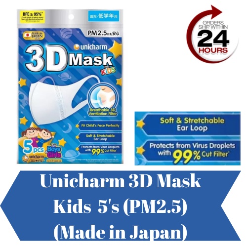 Unicharm 3D Mask 100% Imported from Japan (Face Mask, Pelitup Muka ...