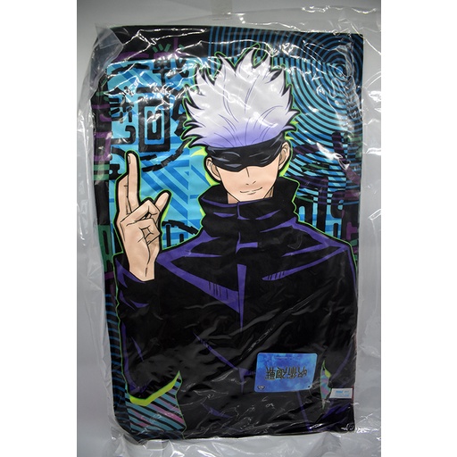 [READY STOCK] Jujutsu Kaisen Mega Jumbo Cushion 55 CM (Gojo Satoru ...