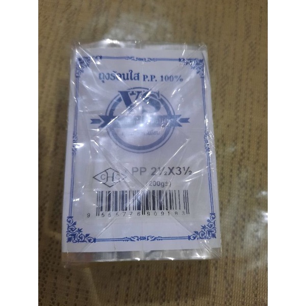 Plastik Lutsinar Dari THAILAND 2X3 200G | Shopee Malaysia