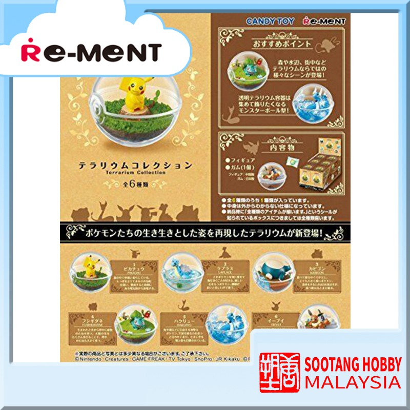 [Re-ment] POKEMON TERRARIUM COLLECTION 1 | Shopee Malaysia