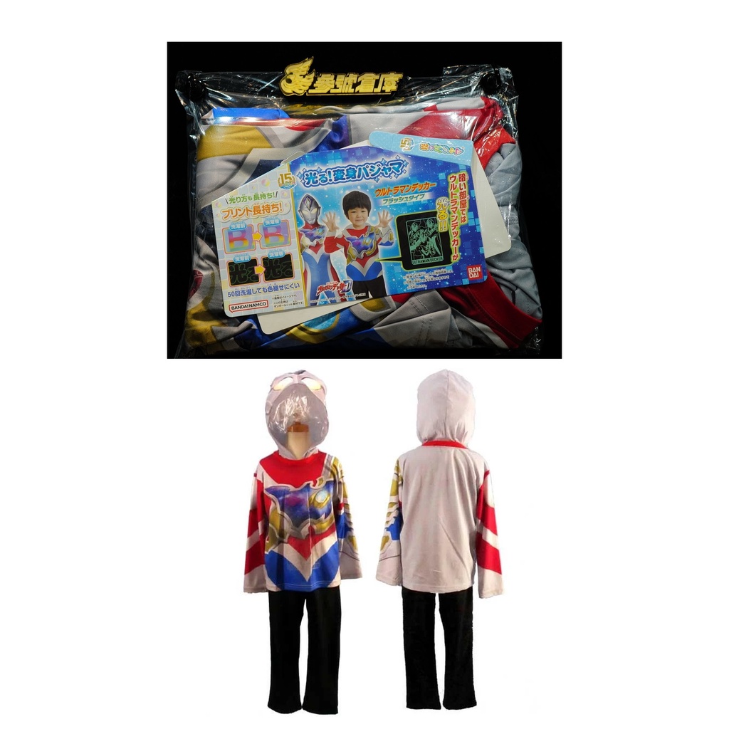 ((Reference Number Warehouse) Ultraman Decker Flash Type Halloween ...