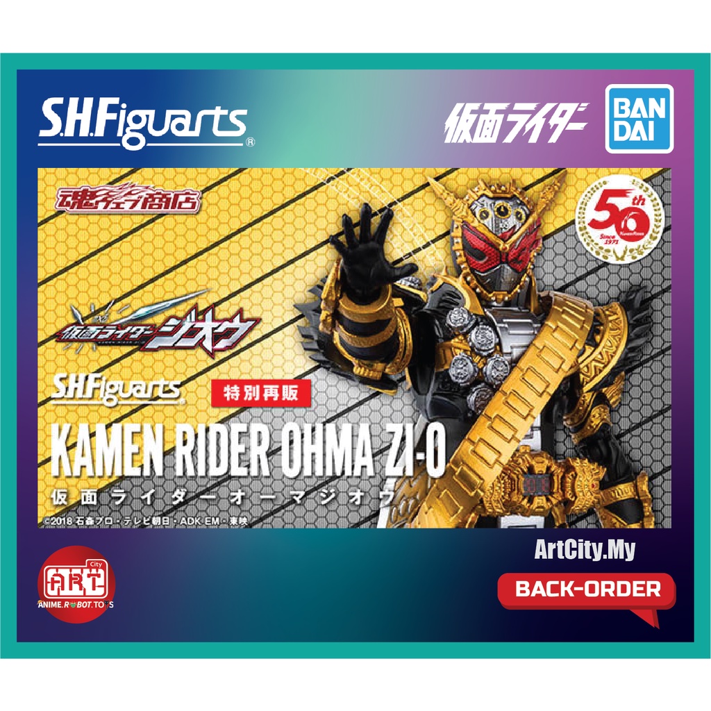 Bandai S.H.Figuarts - SHF Kamen Rider Ohma Zi-O - Kamen Rider Zio ...
