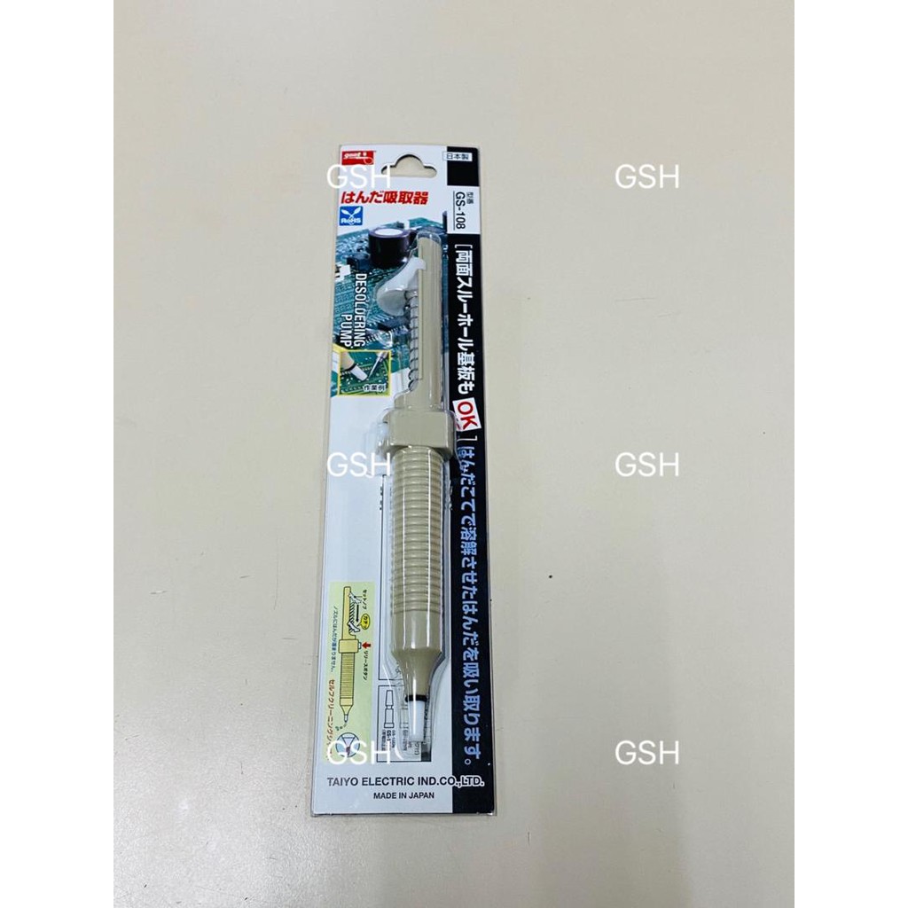 Goot GS-108 DESOLDERING PUMP SOLDER SUCKER | Shopee Malaysia