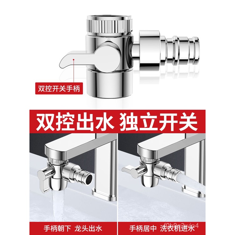 💥(Special price)Faucet Connector Washing Machine Shunt One Divided into ... 💥(Special price)Faucet Connector Washing Machine Shunt One Divided into ...