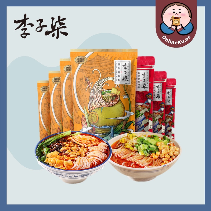 ONLINEKU.OS【李子柒 螺蛳粉】 柳州螺蛳粉 / 李子柒 酸辣粉 薯你弹酸辣粉 335g / 252g 十里螺香 LiZiQi Snail Noodle / Sour Spicy ...
