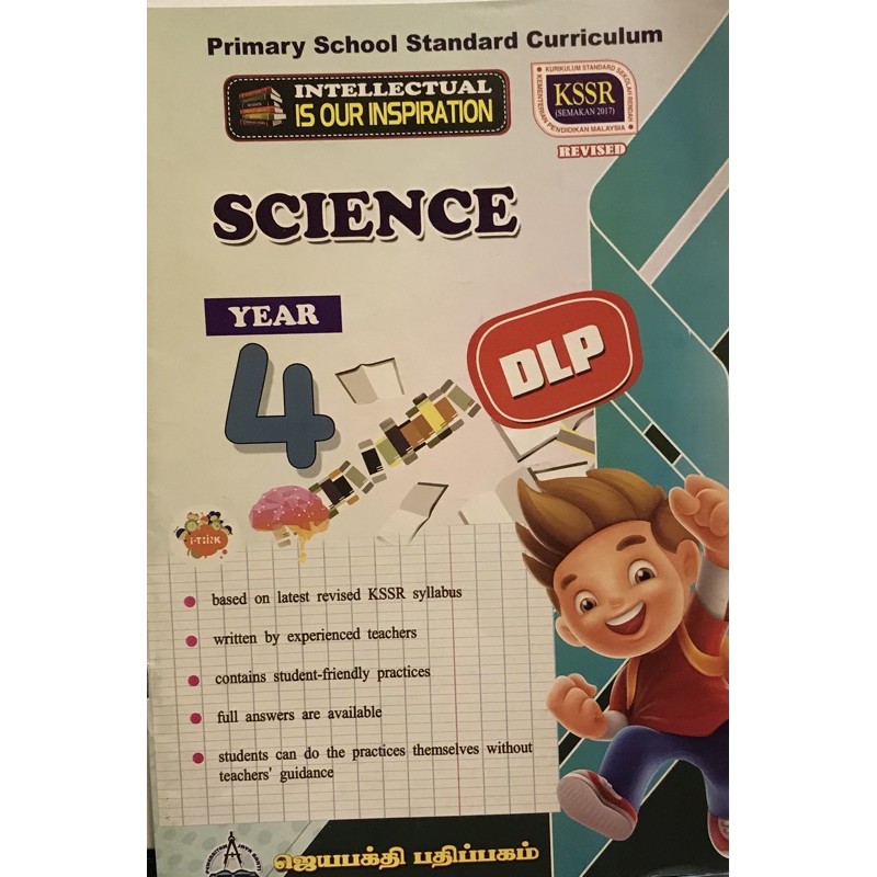 Science Year 4 DLP In English Version Books | Shopee Malaysia