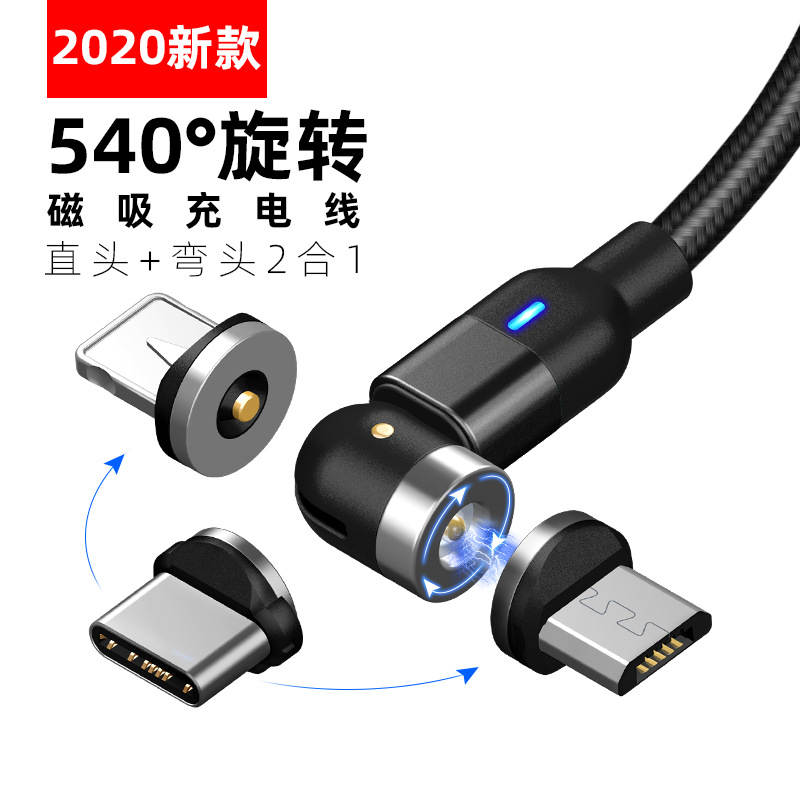 Rotate the magnetic suction cable 180 degree circular charging cable ...