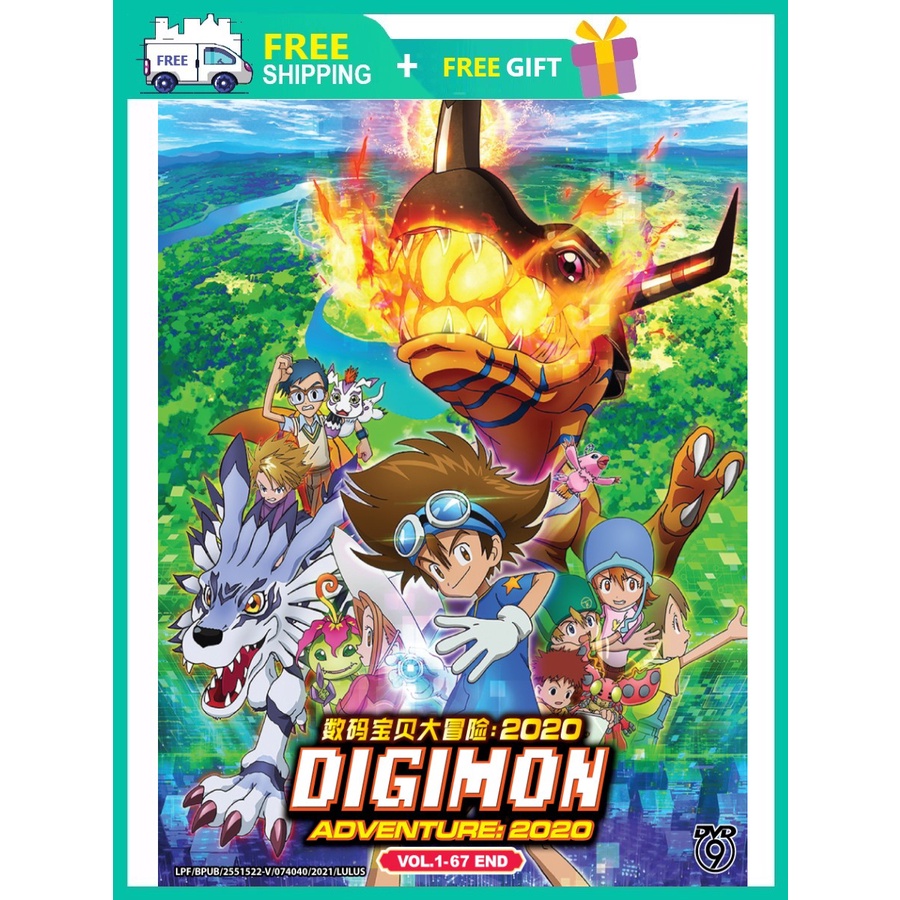 DIGIMON ADVENTURE : 2020 数码宝贝大冒险 : 2020 ( ANIME TV SERIES DVD : 2020 ...