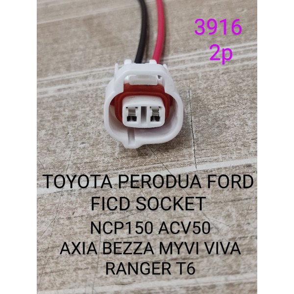 3916 TOYOTA PERODUA FORD FICD SOCKET (1PC) | Shopee Malaysia