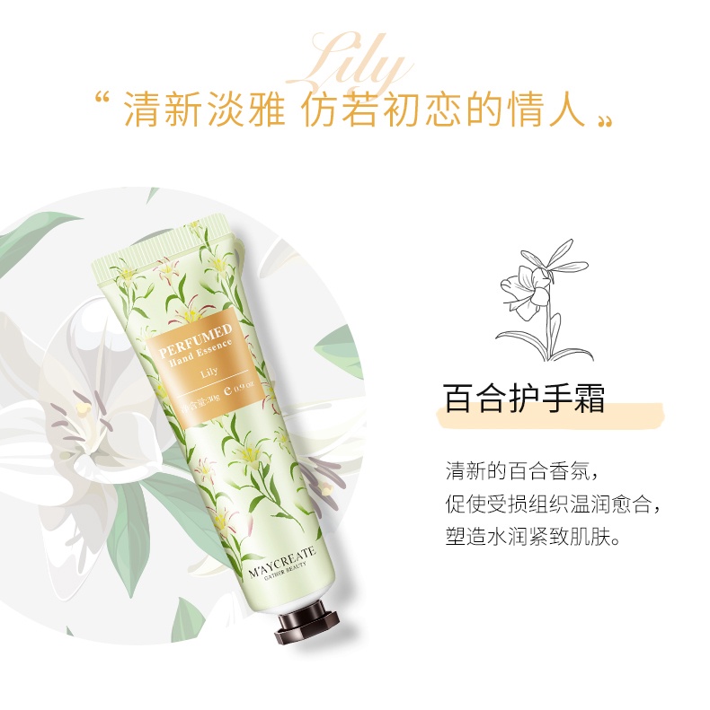 MAYCREATE Krim Tangan🌸健美创研护手霜 Hand Cream 嫩肤滋润保湿补水防干裂清爽不油腻 Moisturizing ...