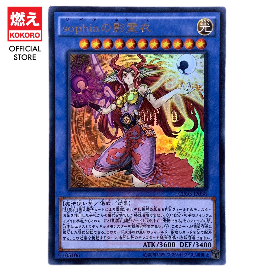 YUGIOH CARD Nekroz of Sophia 索菲娅之影灵衣 CROS-JP038 UR [KOKORO 游戏王] [光] [魔法师] [仪式] | Shopee Malaysia