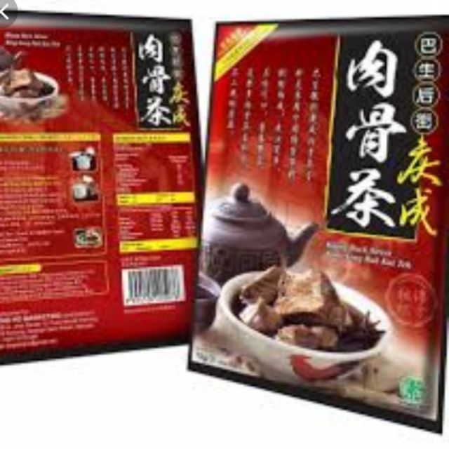 巴生后街庆成 肉骨茶 Klang Back Street King Seng Bak Kut Teh (35g x 2)*1pk | Shopee Malaysia