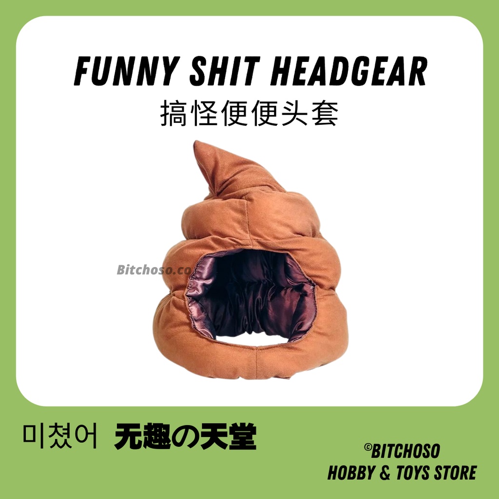 [🇲🇾ReadyStock] Poop Shit Shape Hat Photo Costume Props Plush Toy Fake ...
