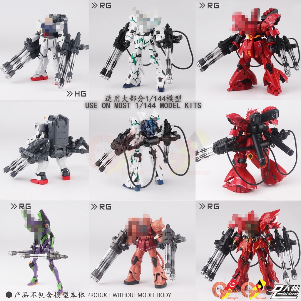 [Dalin] Mobile Green Cannon Gatling Gun Metal Bullet Chain Model Kit ...