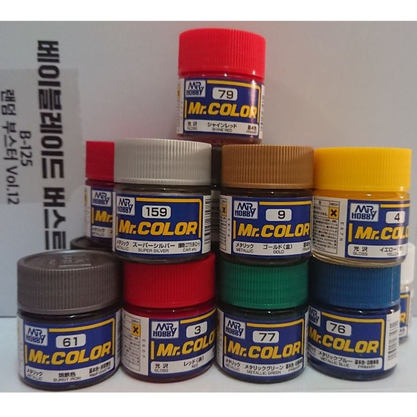 MR HOBBY C61 TO C77 MR COLOR GUNDAM MODEL KITS COLOR | Shopee Malaysia