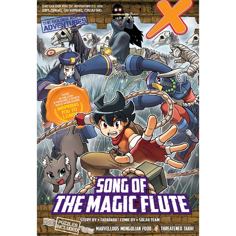 X-VENTURE The Golden Age Of Adventures 38: The Song of the Magic Flute ...